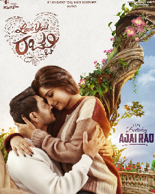 Love You Rachchu Fan Photos | Love You Rachchu Photos, Images, Pictures ...