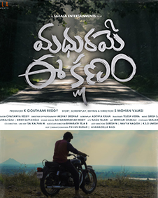 Madhurame Ee Kshanam Fan Photos | Madhurame Ee Kshanam Photos, Images ...