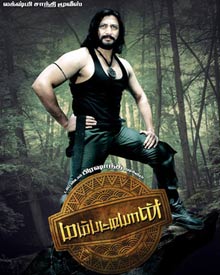 மம்பட்டியான் கதை | Mambattiyan Kollywood Movie Story, Preview in Tamil ...