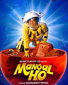 Mangal Ho Fan Photos | Mangal Ho Photos, Images, Pictures - FilmiBeat