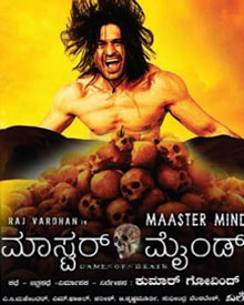 Master Mind Fan Photos | Master Mind Photos, Images, Pictures - FilmiBeat