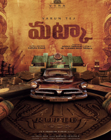 Matka Fan Photos | Matka Photos, Images, Pictures - FilmiBeat