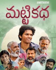 Matti Katha Fan Photos | Matti Katha Photos, Images, Pictures - FilmiBeat