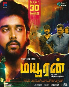 Mayuran (2019) Movie: கதை, நடிகர்கள் மற்றும் பட குழு, வெளியீட்டு தேதி ...