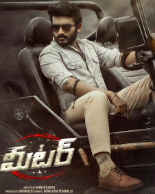 Meter (2023) | Meter Telugu Movie | Meter Cast & Crew, Story, Release ...