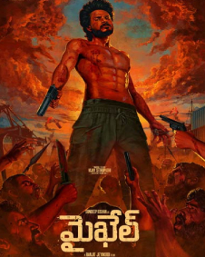 మైఖేల్ నటీనటులు-సాంకేతిక నిపుణులు | Michael Cast & Crew Details in ...