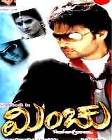 Minchu Fan Photos | Minchu Photos, Images, Pictures - FilmiBeat