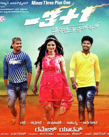 Minus 3 Plus 1 Fan Photos | Minus 3 Plus 1 Photos, Images, Pictures ...