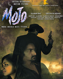 Mojo Fan Photos | Mojo Photos, Images, Pictures - FilmiBeat