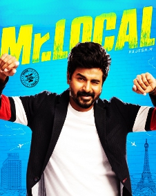 Mr.லோக்கல் ரசிகர் புகைப்படங்கள் | Mr. Local Fan Photos | Mr. Local ...