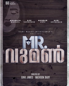 Mr. Women Fan Photos | Mr. Women Photos, Images, Pictures - FilmiBeat