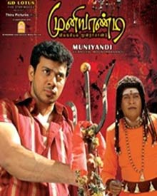 Muniyandi Vilangial Moonramandu (2008) Movie: கதை, நடிகர்கள் மற்றும் பட ...
