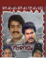 Naanayam Fan Photos | Naanayam Photos, Images, Pictures - FilmiBeat