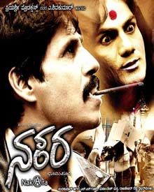 Nakra (Nakara) Fan Photos | Nakra Photos, Images, Pictures - FilmiBeat