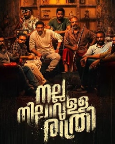 Nalla Nilavulla Rathri Fan Photos | Nalla Nilavulla Rathri Photos ...