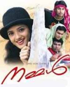 നമ്മള്‍ കാസ്റ്റ് & ക്രു | Nammal Cast & Crew Details in Malayalam ...