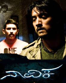 Navika Fan Photos | Navika Photos, Images, Pictures - FilmiBeat