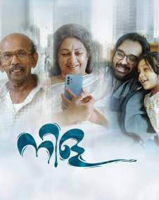 Nila Fan Photos | Nila Photos, Images, Pictures - FilmiBeat