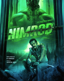 Nimrod Fan Photos | Nimrod Photos, Images, Pictures - FilmiBeat