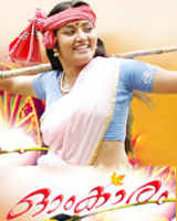 Omkaram Fan Photos | Omkaram Photos, Images, Pictures - FilmiBeat