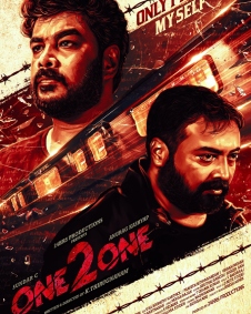 ஒன் 2 ஒன் ரசிகர் புகைப்படங்கள் | One 2 One Fan Photos | One 2 One Movie ...