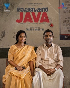 Operation Java Songs | Operation Java Mp3 Songs Lyricist | Operation ...