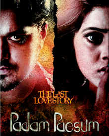 Padam Pesum Fan Photos | Padam Pesum Photos, Images, Pictures - FilmiBeat