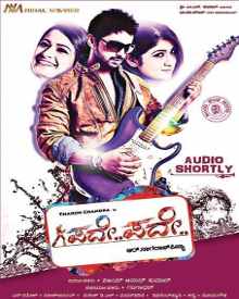 Pade Pade Fan Photos | Pade Pade Photos, Images, Pictures - FilmiBeat