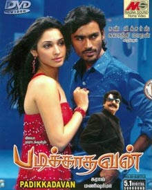 படிக்காதவன் ரசிகர் புகைப்படங்கள் | Padikathavan Fan Photos ...