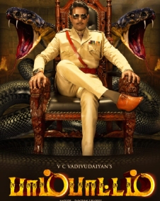 Pambattam Fan Photos | Pambattam Photos, Images, Pictures - FilmiBeat