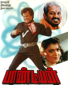 பாண்டியன் கதை | Pandiyan Kollywood Movie Story, Preview in Tamil ...