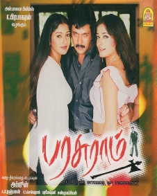 Parasuram (2003) Movie: கதை, நடிகர்கள் மற்றும் பட குழு, வெளியீட்டு தேதி, டிரெய்லர், இசை ...