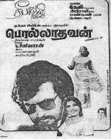 பொல்லாதவன் கதை | Polladhavan (1980) Kollywood Movie Story, Preview in ...