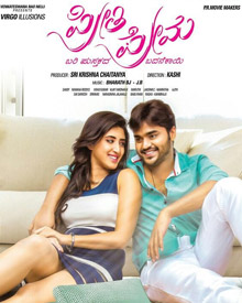 Preethi Prema Fan Photos | Preethi Prema Photos, Images, Pictures ...