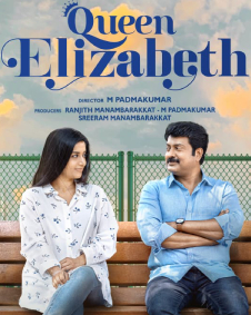 Queen Elizabeth Fan Photos | Queen Elizabeth Photos, Images, Pictures ...