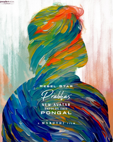 Raja Deluxe Fan Photos | Raja Deluxe Photos, Images, Pictures - FilmiBeat