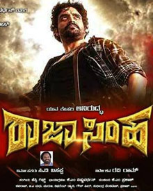Raja Simha Fan Photos | Raja Simha Photos, Images, Pictures - FilmiBeat