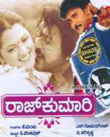 Rajkumari Fan Photos | Rajkumari Photos, Images, Pictures - FilmiBeat