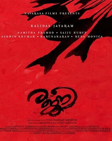 Rajni Fan Photos | Rajni Photos, Images, Pictures - FilmiBeat