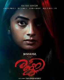 Rajni Fan Photos | Rajni Photos, Images, Pictures - FilmiBeat