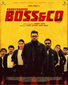 Ramachandra Boss And Co Fan Photos | Ramachandra Boss And Co Photos, Images, Pictures - FilmiBeat