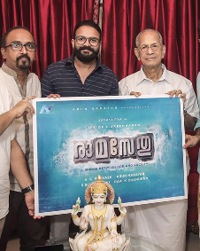 Ramasethu Fan Photos | Ramasethu Photos, Images, Pictures - FilmiBeat