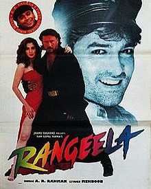 Rangeela Fan Photos | Rangeela Photos, Images, Pictures - FilmiBeat