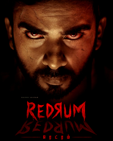 ரெட்ரம் ரசிகர் புகைப்படங்கள் | Redrum Fan Photos | Redrum Movie ...