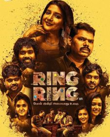 ரிங் ரிங் Photos, ரிங் ரிங் Movie Pictures, Wallpapers, Movie Stills ...