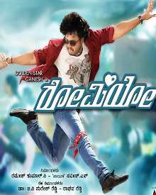 Romeo Fan Photos | Romeo Photos, Images, Pictures - FilmiBeat