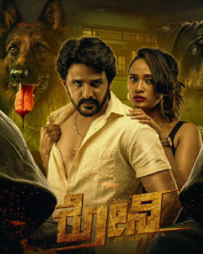 Ronnie Fan Photos | Ronnie Photos, Images, Pictures - FilmiBeat