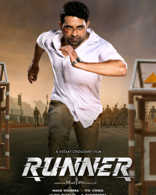 Runner Fan Photos | Runner Photos, Images, Pictures - FilmiBeat