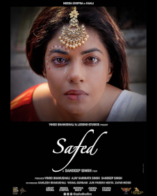 सफेद कहानी | Safed Bollywood Movie Story, Preview in Hindi - Filmibeat ...