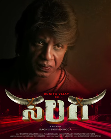 Salaga (2019) | Salaga Kannada Movie | Salaga Review, Cast & Crew ...